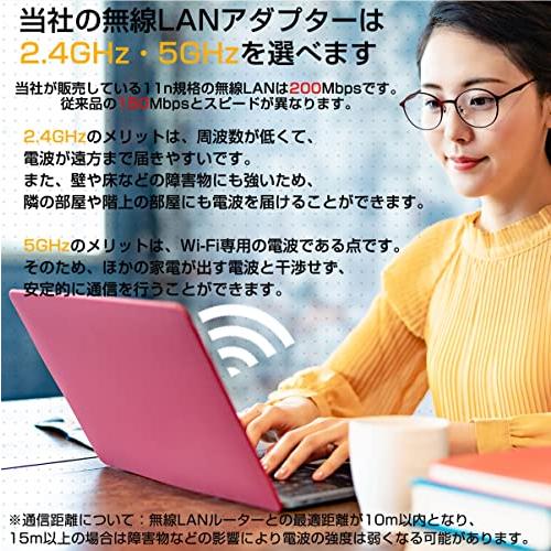 TOKAIZ 無線LAN WiFi 子機 Wi-Fi5 AC対応 無線LANアダプター AC600 2.4GHz 5GH : fbmuf79e9d7b7f : ボンニュイ ヤフー店 - 通販 ...