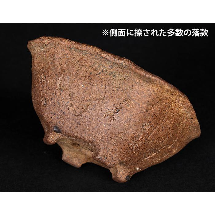 盆栽鉢 植木鉢 「二代東福寺手びねり正方鉢」 盆器 泥鉢 作家鉢 盆栽鉢 植木鉢 「二代東福寺手びねり正方鉢」 盆器 泥鉢 作家鉢