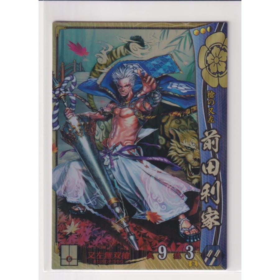 戦国大戦 織田033 SR前田利家 亥210 : collect place 凡神帝 - 通販 - Yahoo!ショッピング