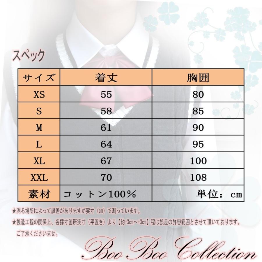 スクールベスト 正統派 制服 女子高生 通学 学生 中学 Vネック 配色 JK0088 :JK0088:BOOBOO COLLECTION ...