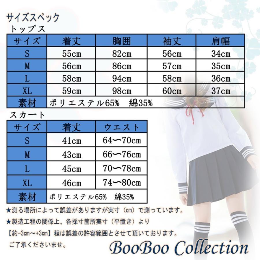 決算処分50%OFF】セーラー服 ハロウィン コスプレ 制服 衣装 決算処分50%OFF】セーラー服 ハロウィン コスプレ 制服 衣装