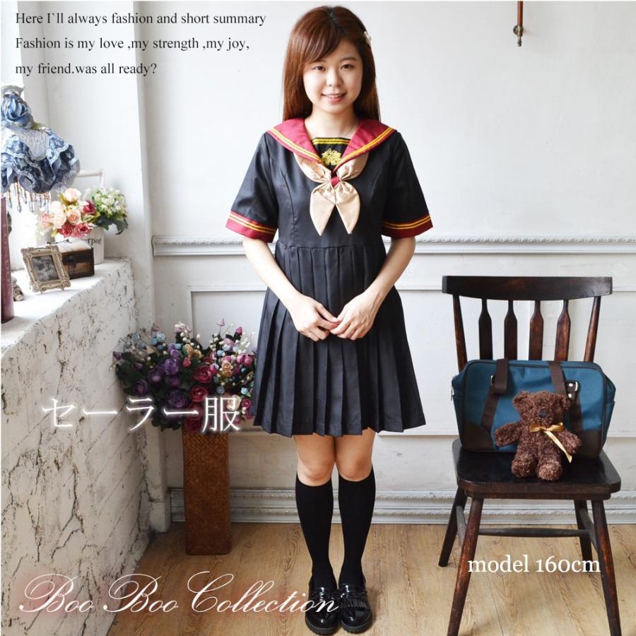 決算処分50%OFF】セーラー服 ハロウィン コスプレ 制服 衣装 決算処分50%OFF】セーラー服 ハロウィン コスプレ 制服 衣装