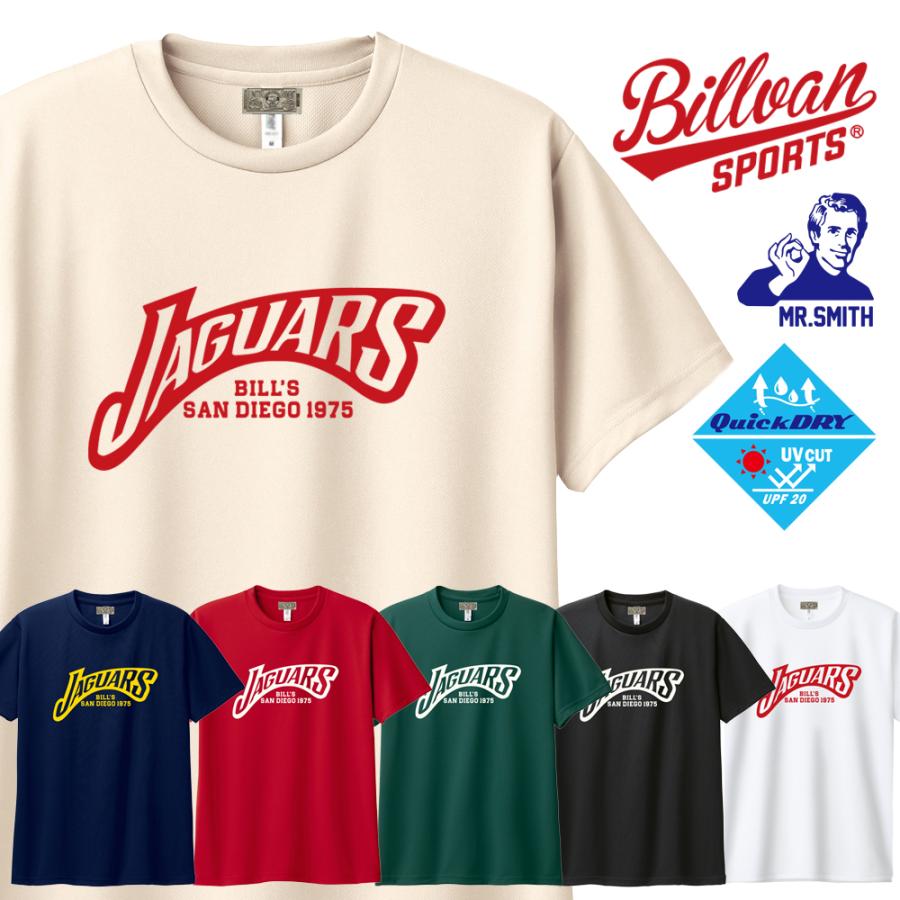 BILLVAN SPORTS ビルバン JAGUARS SAN DIEGO 吸水速乾アメカジDRY Tシャツ : ブギースタイル - 通販 - Yahoo!ショッピング