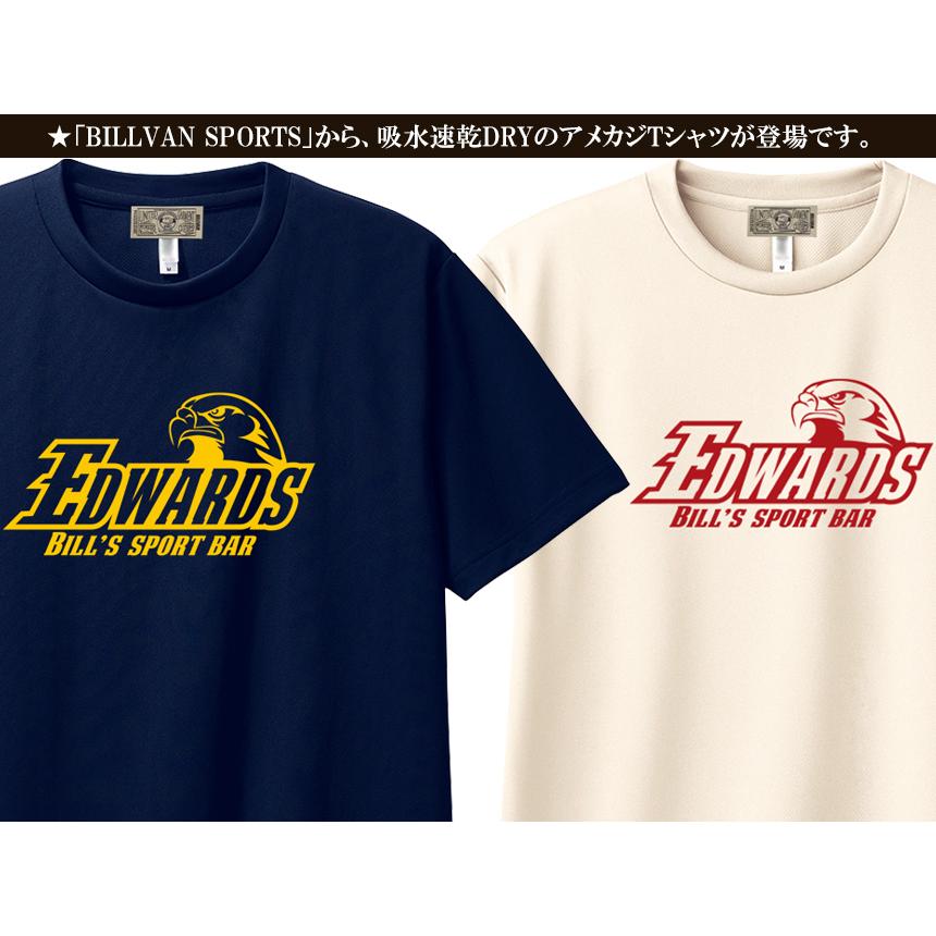 BILLVAN SPORTS ビルバンEDWARDS吸水速乾アメカジDRY Tシャツ0605 : ブギースタイル - 通販 - Yahoo!ショッピング