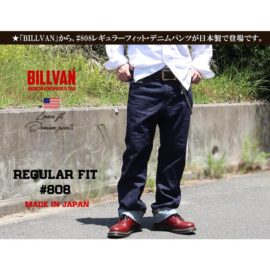 BILLVAN 808レギュラーフィット ワンウォッシュ デニムパンツ 日本製 ビルバン ジーンズ レギュラー made in Japan : ブギースタイル - 通販 - Yahoo!ショッピング