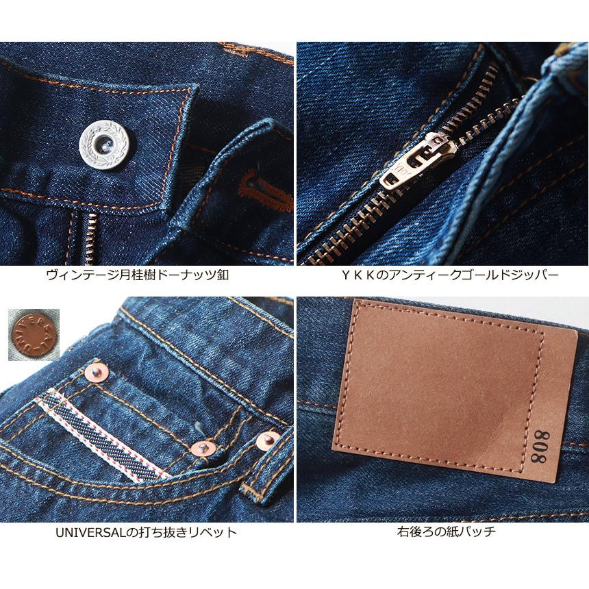 BILLVAN 808 レギュラーストレート ヴィンテージ加工 デニムパンツ DK/INDIGO ビルバン ジーンズ メンズアメカジ Lightning :rs-121060:ブギースタイル ...