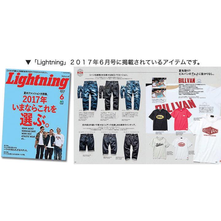 BILLVAN #805 ワンウォッシュブッシュデニムパンツ ビルバン ジーンズ メンズ アメカジ 送料無料 Lightning ライトニング :rs-121085:ブギースタイル - 通販 ...