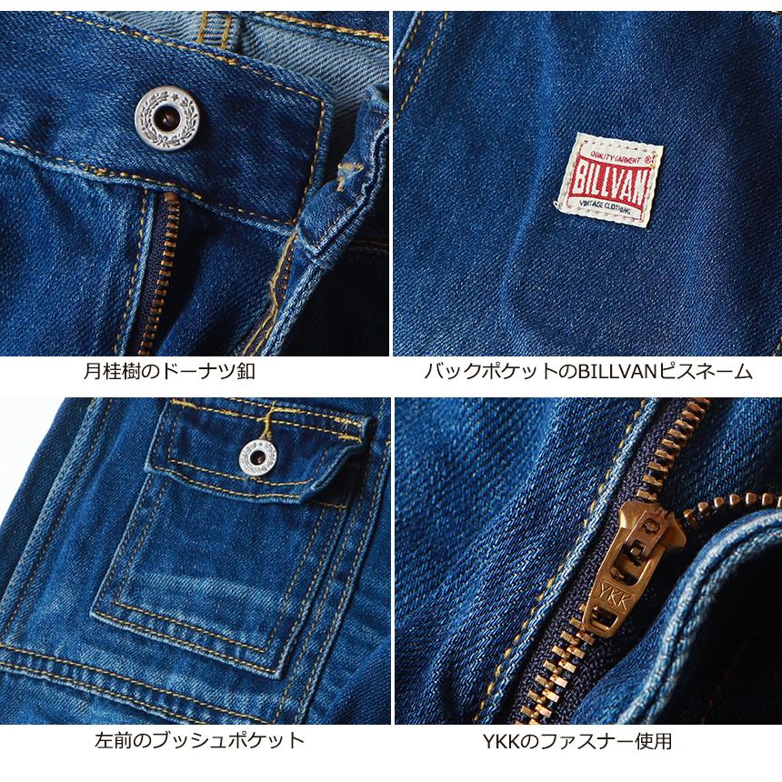 BILLVAN #805 ヴィンテージ加工 ブッシュデニムパンツ ビルバン ジーンズ メンズ アメカジ 送料無料 Lightning ライトニング : ブギースタイル - 通販 - Yahoo ...