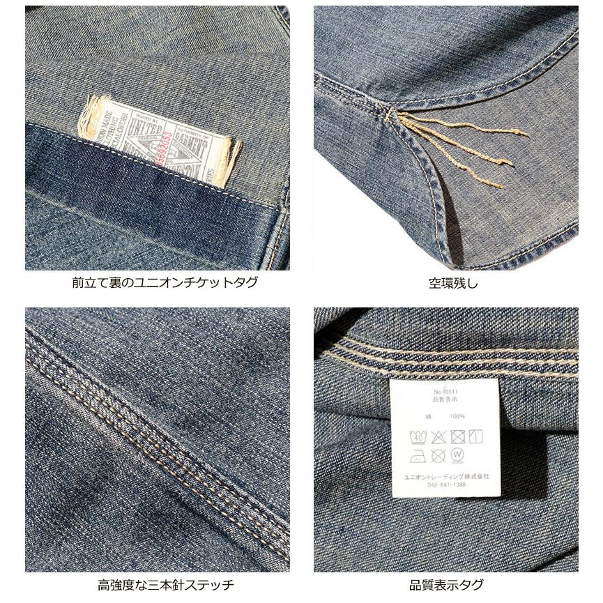 HOUSTON ヒューストン 40511 USA COTTON デニムワークシャツ インディゴ ビンテージ : unh-40511 : ブギー ...