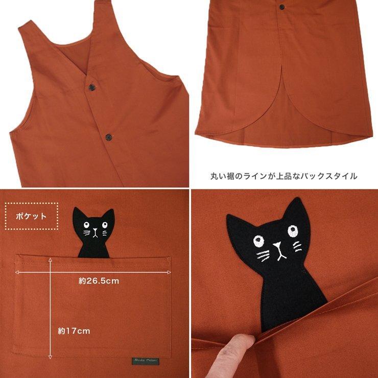 Atsuko Matano マタノアツコ エプロン チュニックエプロン 黒猫 Atsuko Matano マタノアツコ エプロン チュニックエプロン 黒猫