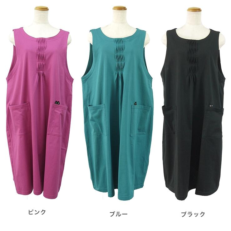 マタノアツコ エプロン 猫 チュニックエプロン ブランド雑貨 百貨店 ブランド Atsuko Matano またのあつこ 無地 ナチュラル ...