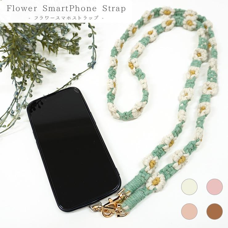 ALTROSE（アルトローズ） ストラップ スマホストラップ ストラップホルダー レディース 女の子 おしゃれ かわいい iPhone android : バッグ・エプロン ブギウギストア ...