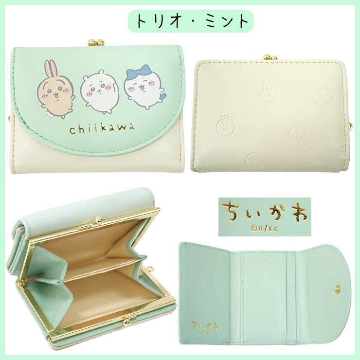 財布 ちいかわ ミニ財布 三つ折り財布 がま口財布 うさぎ 財布 ちいかわ ミニ財布 三つ折り財布 がま口財布 うさぎ