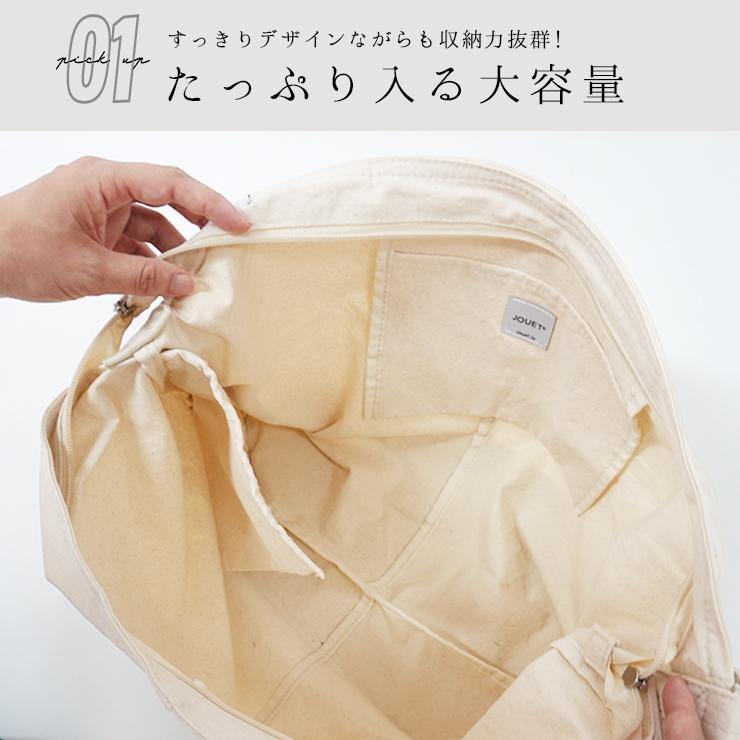 Jouet（ジョエット） ショルダーバッグ レディース バッグ おしゃれ 通学 通勤 軽量 ショルダー A4 B4 大容量 男女兼用 : バッグ・エプロン ブギウギストア - 通販 ...