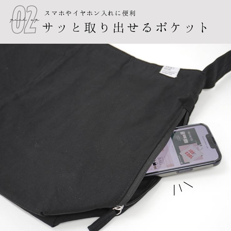 Jouet（ジョエット） ショルダーバッグ レディース バッグ おしゃれ 通学 通勤 軽量 ショルダー A4 B4 大容量 男女兼用 : バッグ・エプロン ブギウギストア - 通販 ...