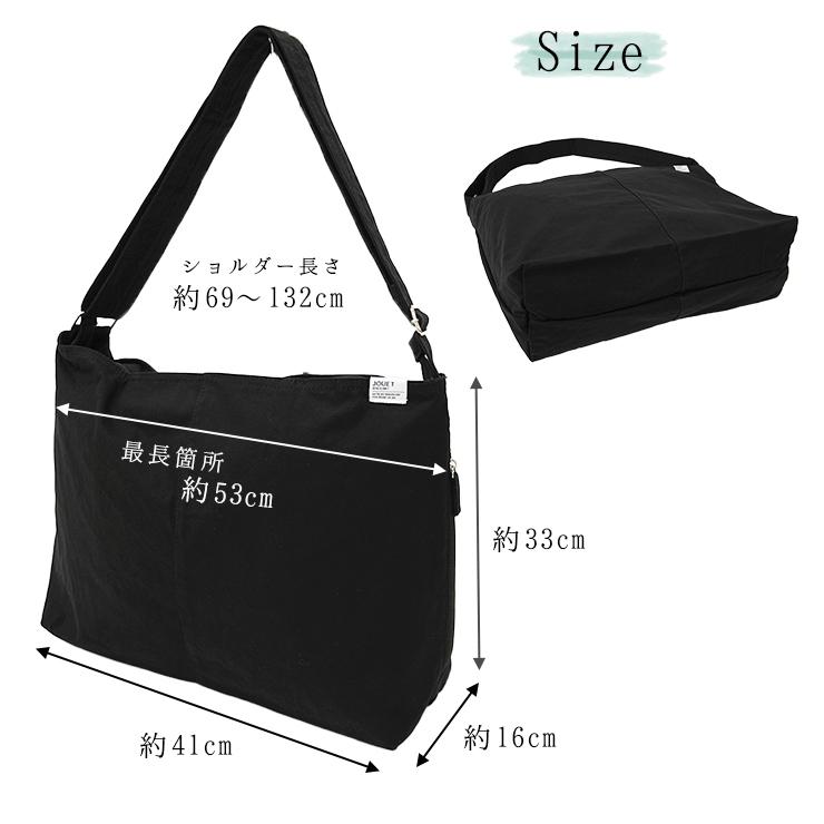 Jouet（ジョエット） ショルダーバッグ レディース バッグ おしゃれ 通学 通勤 軽量 ショルダー A4 B4 大容量 男女兼用 : バッグ・エプロン ブギウギストア - 通販 ...