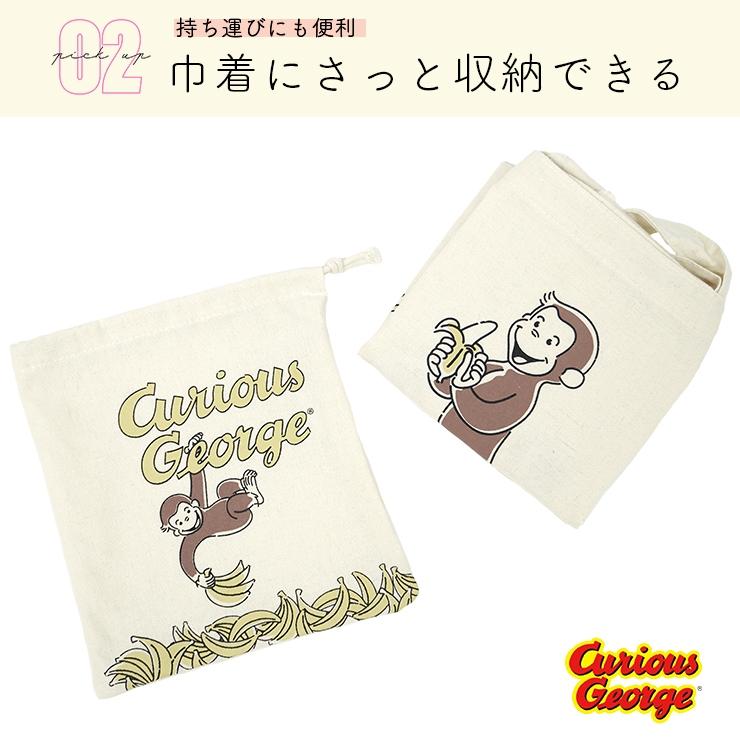 おさるのジョージ トートバッグ トート 巾着 おさる ジョージ エコバッグ 折り畳める 持ち運び サブバッグ a4 かわいい : バッグ・エプロン ブギウギストア - 通販 - Yahoo ...