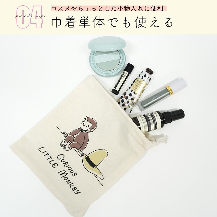 おさるのジョージ トートバッグ トート 巾着 おさる ジョージ エコバッグ 折り畳める 持ち運び サブバッグ a4 かわいい : バッグ・エプロン ブギウギストア - 通販 - Yahoo ...