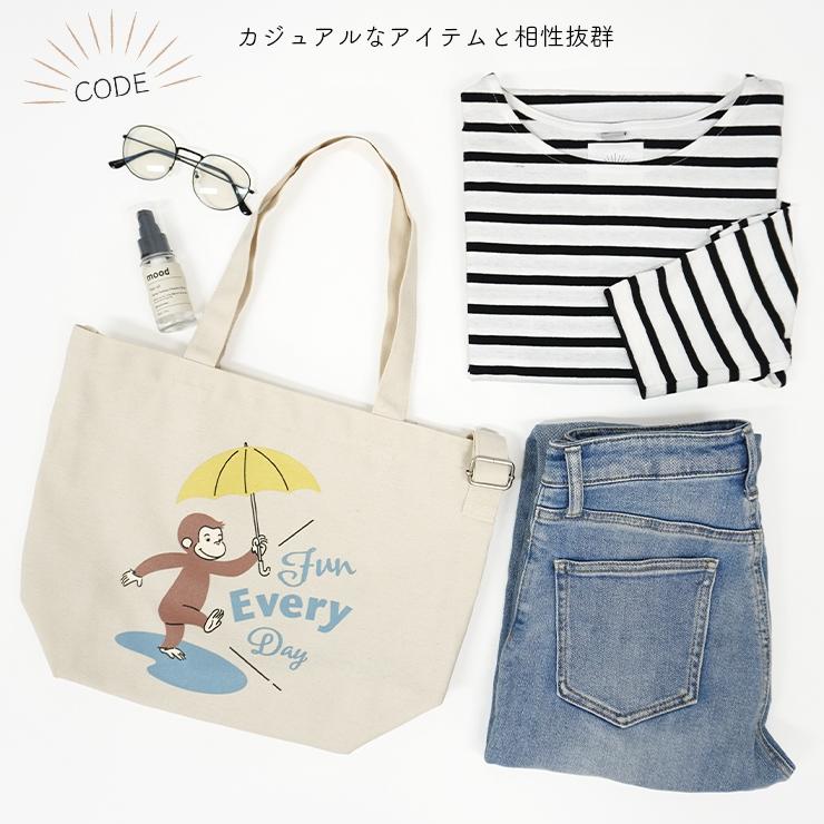 おさるのジョージ トートバッグ 仕切り a4 レディーズ ショルダーバッグ 仕切りバッグ かわいい おしゃれ 通学 : バッグ・エプロン ブギウギストア - 通販 - Yahoo!ショッピング