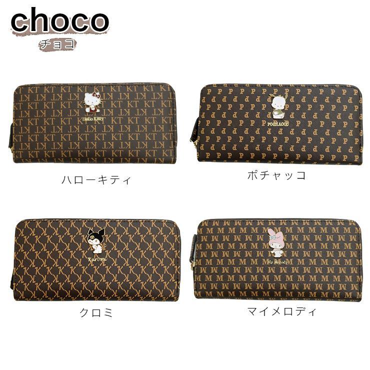 sanrio 財布 長財布 レディース 小学 中学 かわいい マイ sanrio 財布 長財布 レディース 小学 中学 かわいい マイ