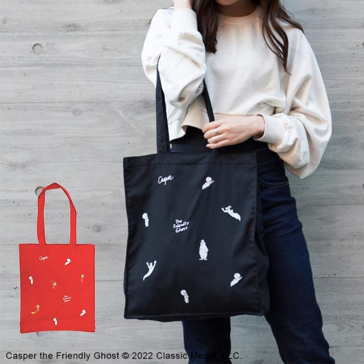 トートバッグ キャスパー A4対応 レディース バッグ トート casper ゴースト かわいい おしゃれ キャラクターグッズ 通勤 通学 ...