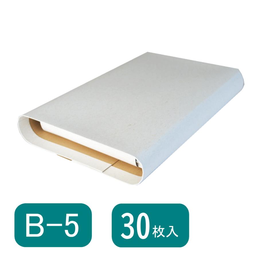 サンライト 万能小包ケース B-5 30枚 : ブックケースの磯村商事Yahoo!店 - 通販 - Yahoo!ショッピング