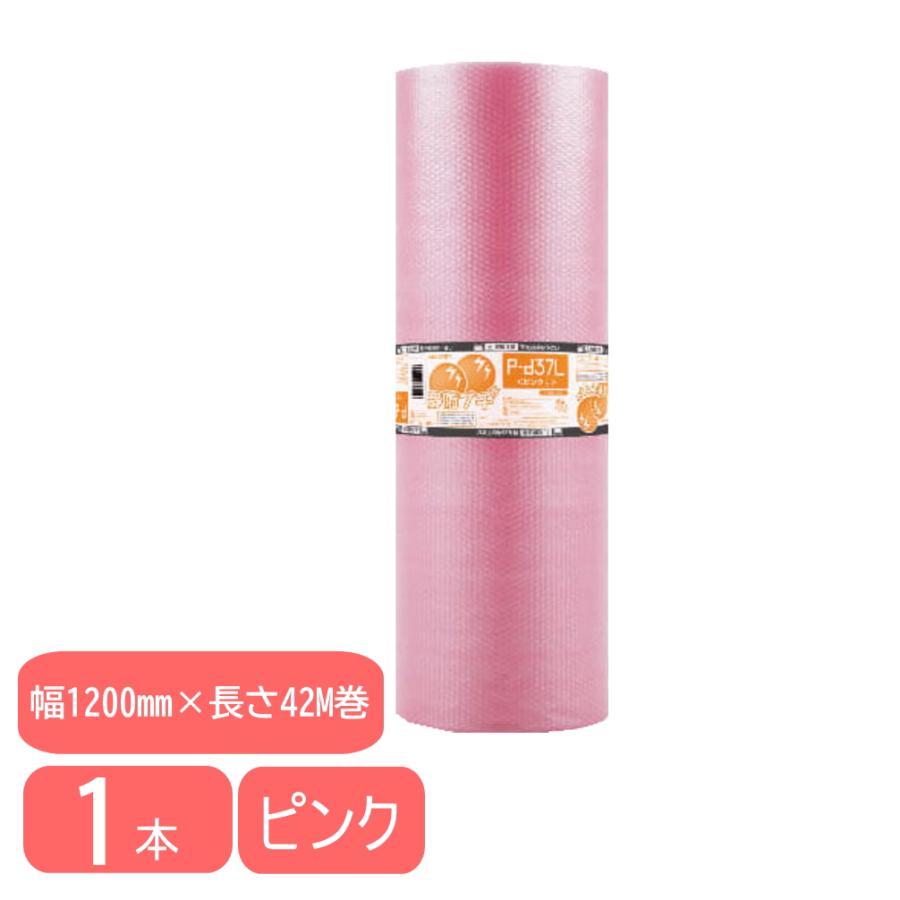 プチプチ 川上産業 静防ピンクプチ P-d37L 幅1200mm×長さ42M巻 3層タイプ 1巻 静電気防止プチプチ : ブックケースの磯村商事Yahoo!店 - 通販 - Yahoo!ショッピング