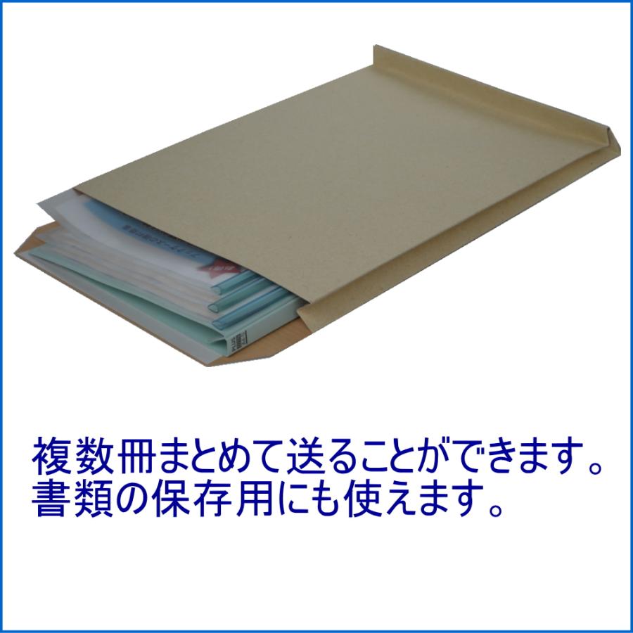 【マチ付厚紙封筒ケース】 ワンモーケース B-4窓ナシ 10枚 :OM-046-10:ブックケースの磯村商事Yahoo!店 - 通販 - Yahoo!ショッピング
