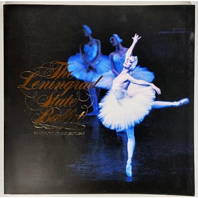 The Leningrad State Ballet in memory of Moussorgsky 1994-1995 JAPAN ...