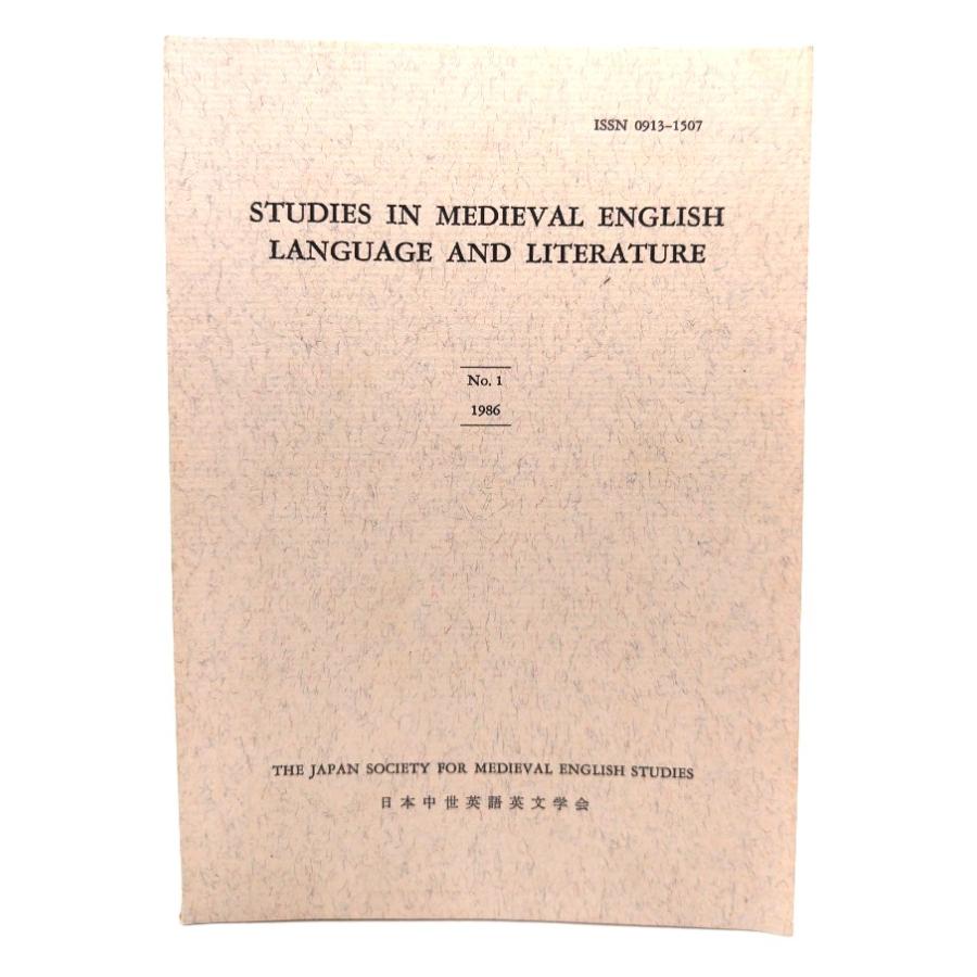 Studies in Medieval English Language and Literature No.1 1986/日本中世英語英文 ...