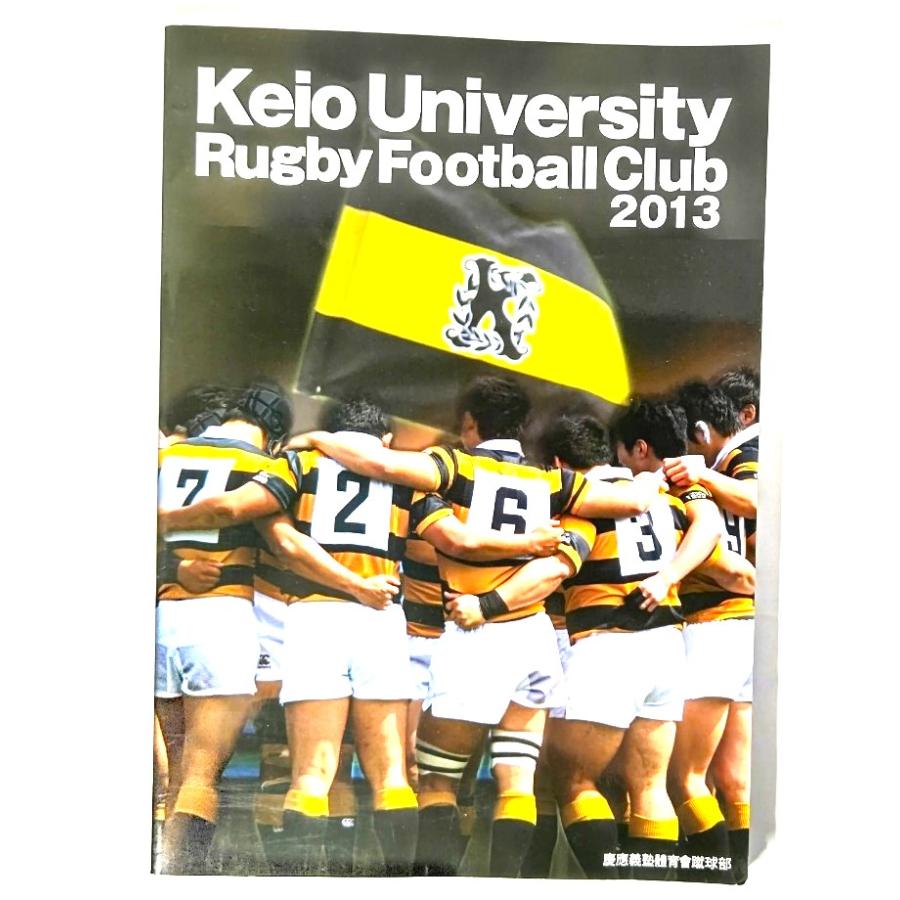 Keio University Rugby Footbll Club 2013/慶應スポーツ新聞会 : ブックスマイル - 通販 - Yahoo!ショッピング