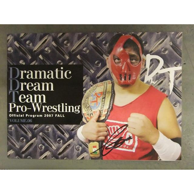 Koo 直筆サイン入 Dramatic Dream Team Pro-Wrestling DDTプロレス オフィシャルプログラム 2007年 Vol.6 : ブックダッシュ - 通販 ...