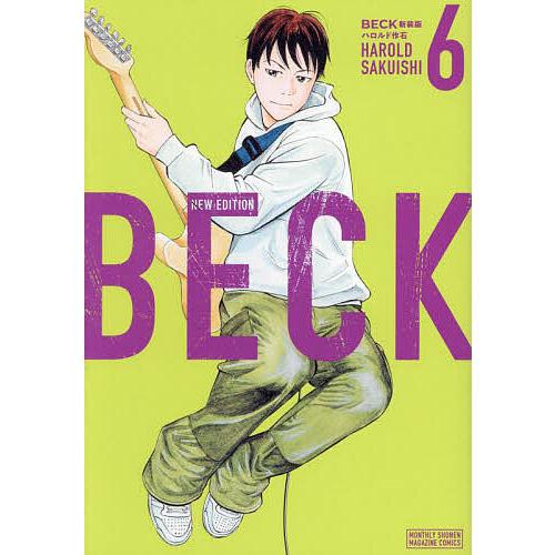 BECK 6/ハロルド作石 : bookfanプレミアム - 通販 - Yahoo!ショッピング