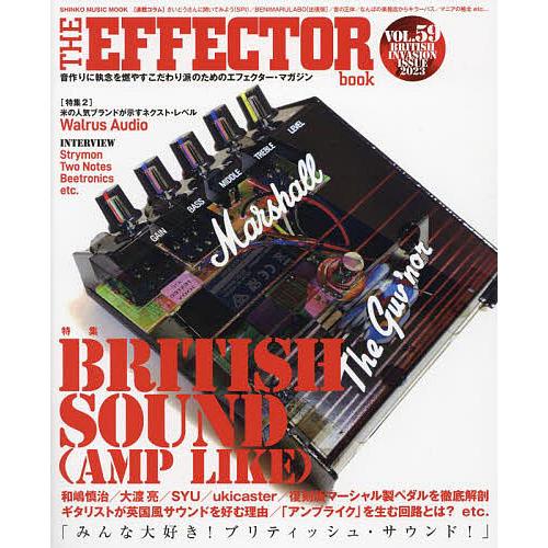 THE EFFECTOR book VOL.59(2023SPRING) : bookfanプレミアム - 通販 - Yahoo!ショッピング