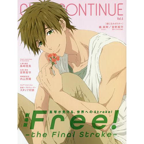 GIRLS CONTINUE Vol.6 :BK-4778317815:bookfanプレミアム - 通販 - Yahoo!ショッピング