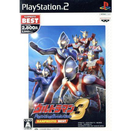 ウルトラマン Fighting Evolution 3 バンプレストべスト/PS2 : ブックオフ2号館 ヤフーショッピング店 - 通販 - Yahoo!ショッピング