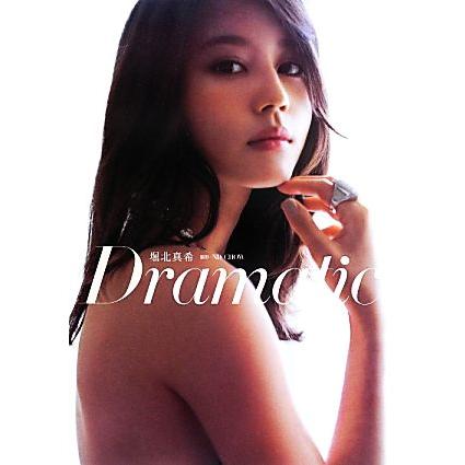 堀北真希写真集 Dramatic/堀北真希,ND CHOW : ブックオフ2号館 ヤフーショッピング店 - 通販 - Yahoo!ショッピング