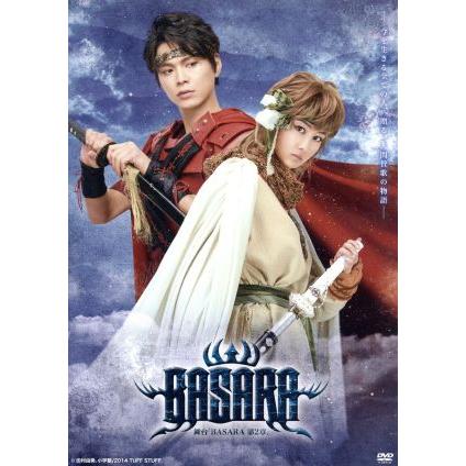 BASARA 第二章/高月彩良,相馬圭祐,鮎川太陽,田村由美(原作) : ブックオフ2号館 ヤフーショッピング店 - 通販 - Yahoo!ショッピング