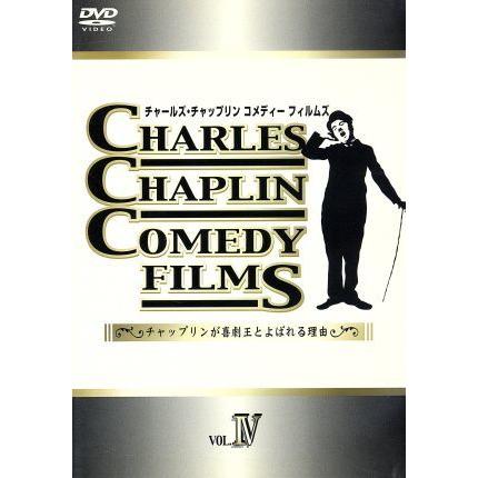CHARLES CHAPLIN COMEDY FILMS(4)/チャールズ・チャップリン : ブックオフ1号館 ヤフーショッピング店 - 通販 ...