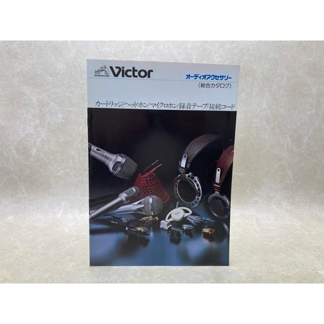 victor オーディオアクセサリー 総合カタログ 昭和53年11月／Victor : 太田書店 ヤフー店 - 通販 - Yahoo!ショッピング