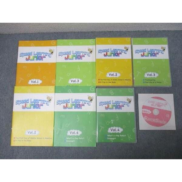 エスプリライン Speed Learning Junior スピードラーニングジュニア Vol.1〜4 計4冊 CD6枚付 068S4C : ブックスドリーム 学参ストア2号店 - 通販 ...