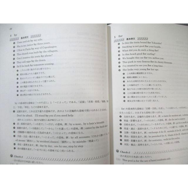 BE03-052 塾専用 高校SIRIUS21 英文法IV 未使用品 010s5B : ブックスドリーム 学参ストア2号店 - 通販 - Yahoo!ショッピング