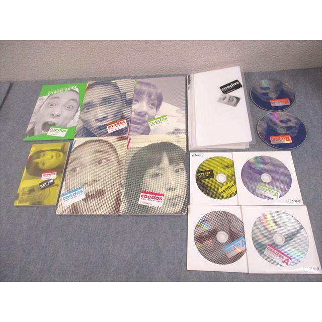 アルク 英会話 coedas Vol.1〜4/KEY 128 フレーズ集 コエダス テキスト・CDセット 2004 計5冊 CD2枚/CD4巻付 058S4D : ブックスドリーム 学参ストア ...