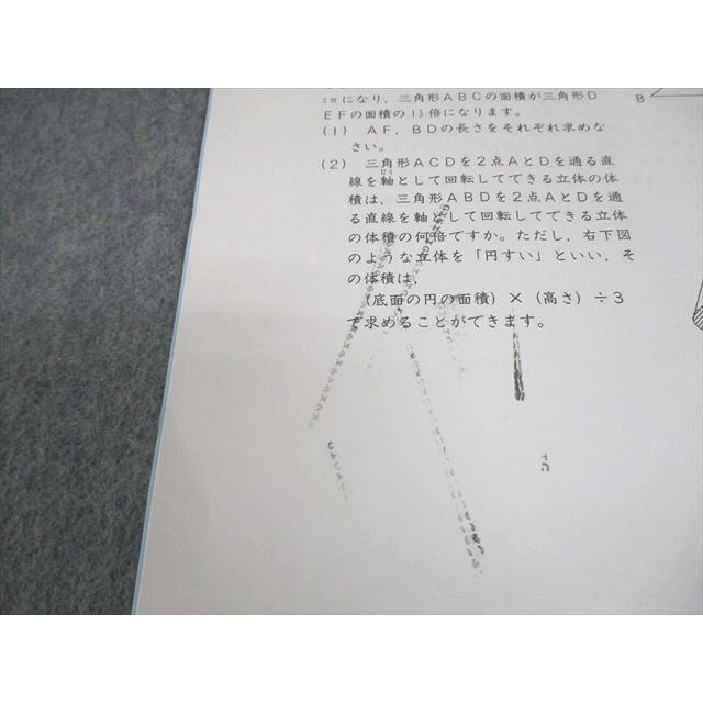 SAPIX サピックス 小6 算数 開成コース SS特訓 SSKA アプローチ 01〜11 テスト計11回 2024 013S2D ...