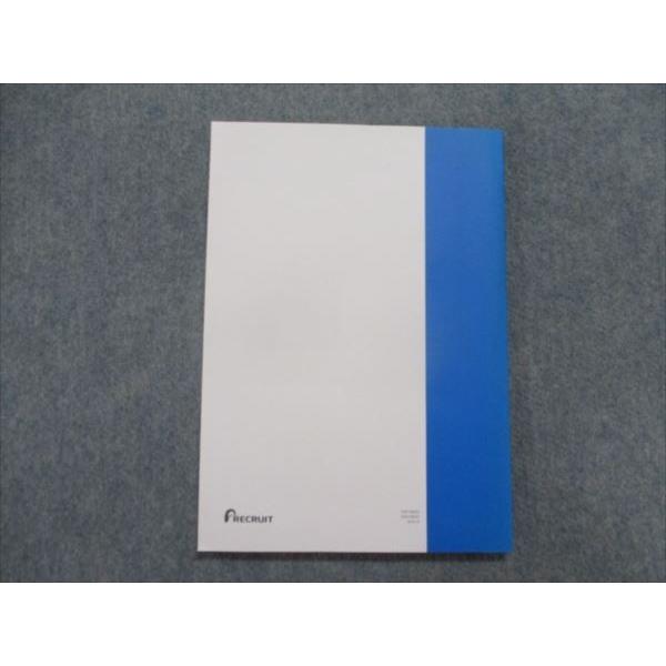 RY83-049 スタディサプリ 高1・高2 ベーシックレベル数学IA 前編 テキスト 山内恵介 sale m0D : ブックスドリーム 学参 ...