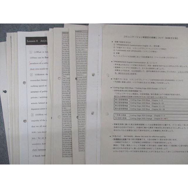 SJ04-021 明和高等学校普通科 英語/地理/化学 プリントセット 2022年3月卒 sale S7D : ブックスドリーム 学参ストア2 ...