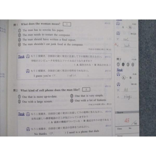 SL81-054 啓隆社 センター試験リスニング対策 クローズアップリスニング分野別10分 三訂版 2017 CD4枚付 m1C : ブックス ...