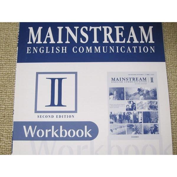 SN52-111 増進堂 MAINSTREAM ENGLISH COMMUNCATIONII SECOND EDITION Workbook 問題/解答付計2冊 bds2 s1B : ブックス ...