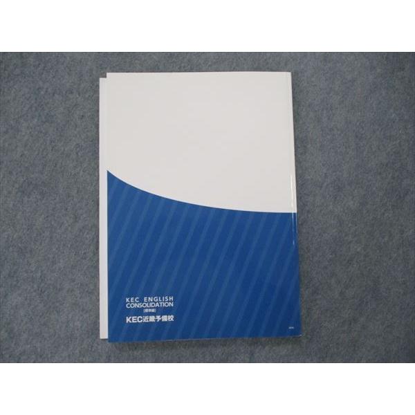 TN91-087 KEC近畿予備校 KEC ENGLISH CONSOLIDATION 英文法テキスト [標準編] 未使用 sale ...