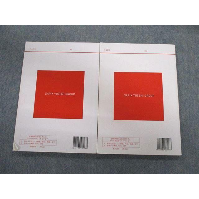 UC01-026 代々木ゼミナール 代ゼミ 早慶上智英語 テキスト通年セット 2018 計2冊 sale 20S0D : uc01-026 : ブックスドリーム 学参ストア2号店 - 通販 ...